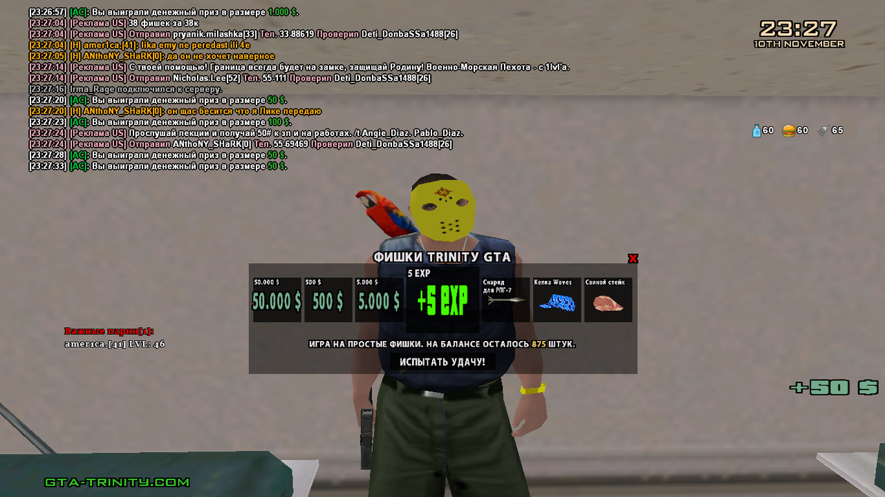 реклама (18) — Postimages