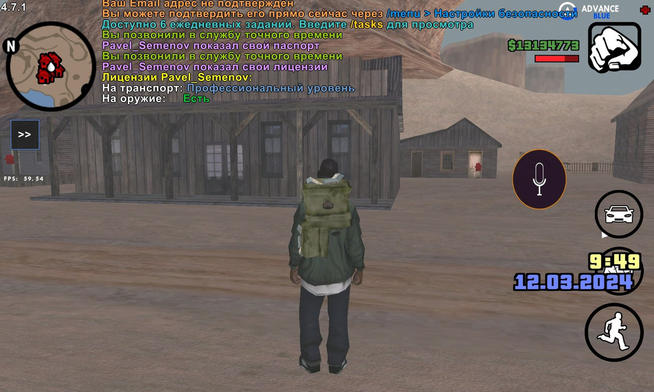 Screenshot 2024 03 12 09 49 24 673 com samp mobile — Postimages