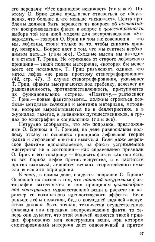 p0026 — Postimages