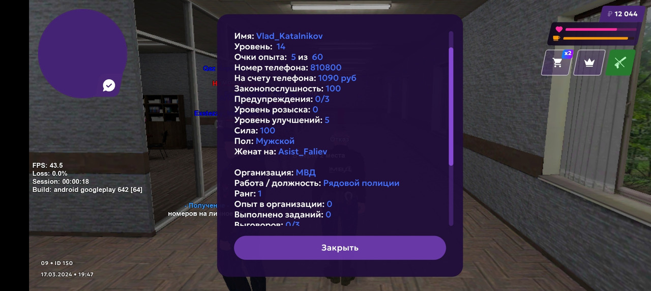 Screenshot 20240317 194738 — Postimages