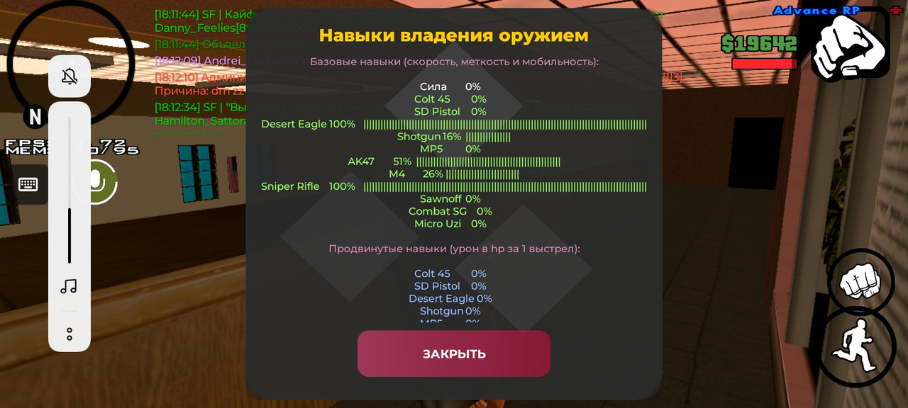 Screenshot 2025 01 27 18 12 51 84 — Postimages