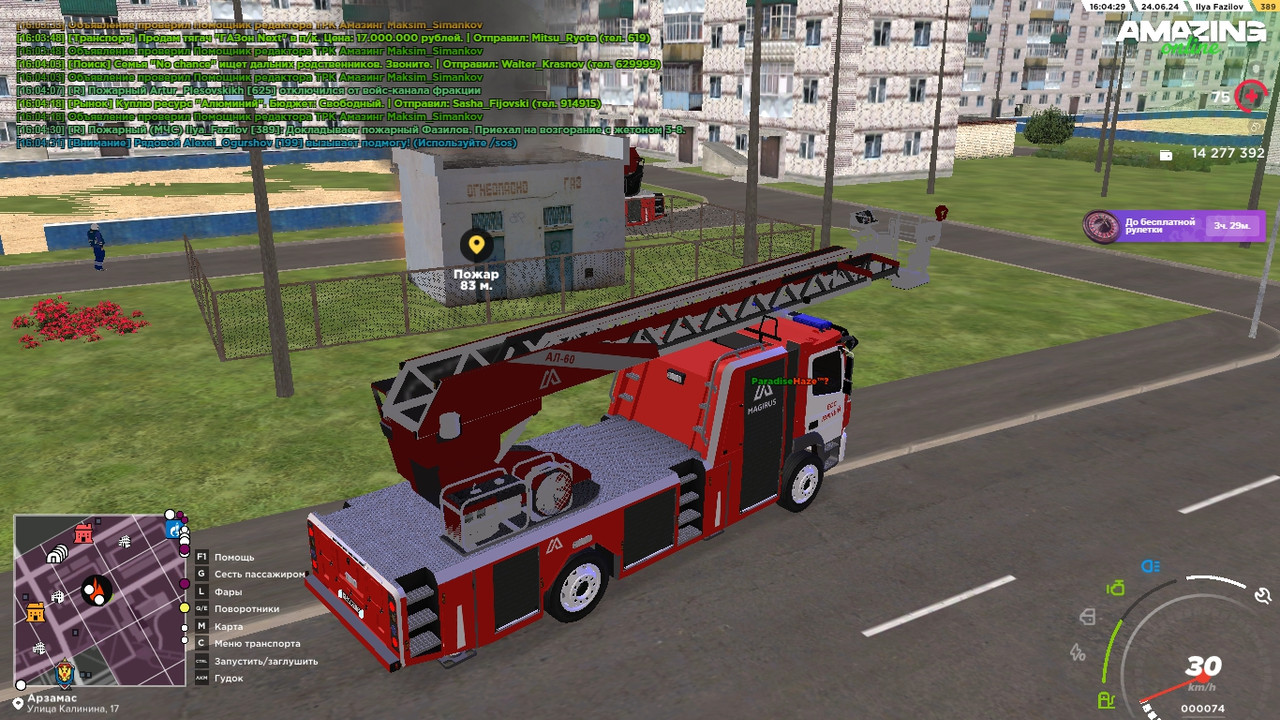 16 04 32 — Postimages