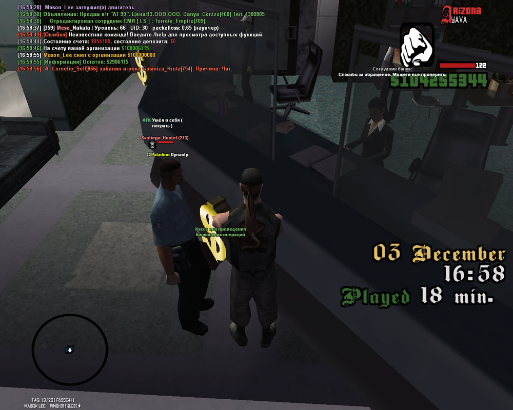 sa mp 001 — Postimages