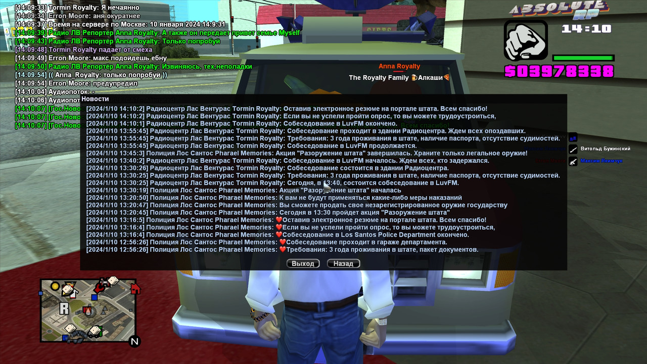 Tormin Royalty [ Lithium] [2024 01 10 14 10] — Postimages