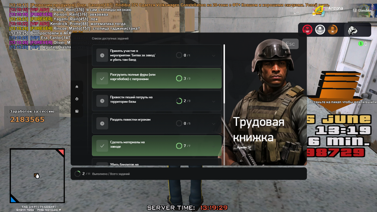 Снимок экрана (1025) — Postimages