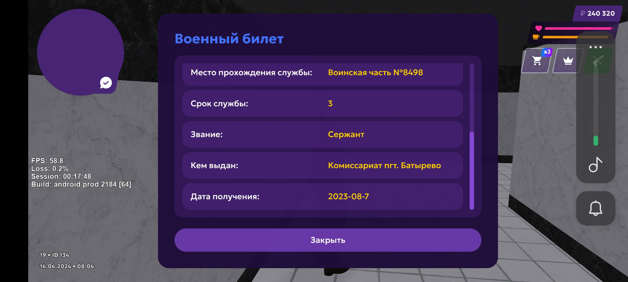 Screenshot 20240414 100458 — Postimages