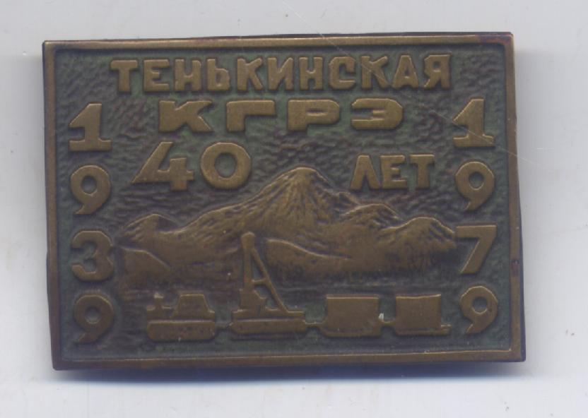 Изображение 1059 — Postimages