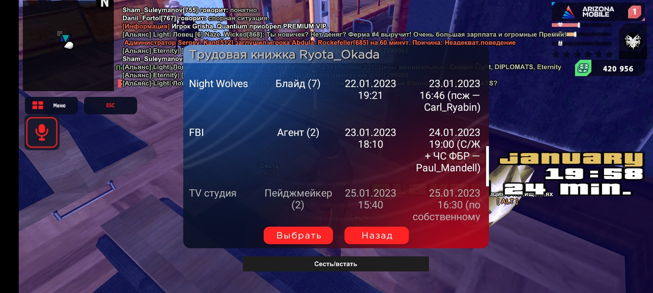 Screenshot 20230129 235844 — Postimages