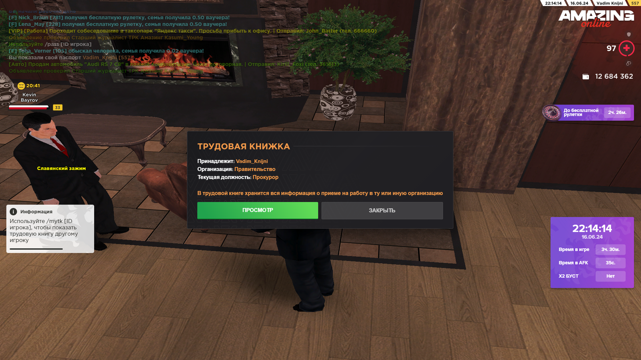 Снимок экрана (3732) — Postimages