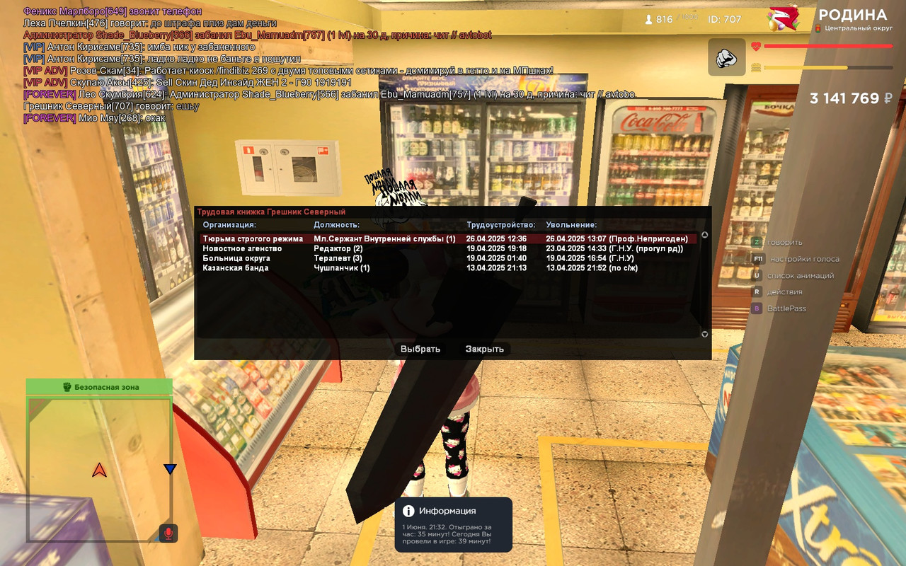 21 32 44 453 — Postimages