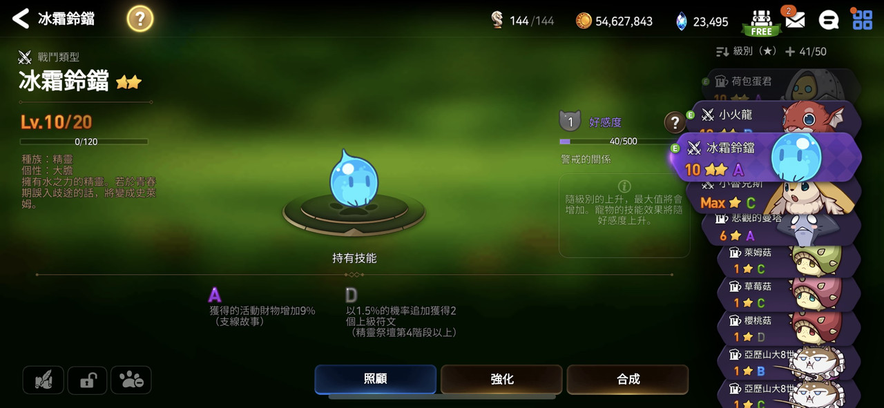 [安利] 正儿八经的游戏安利-横板RPG手游《第七史诗 EpicSeven》，两周年大量游戏性更新！光讨伐即将添加！ NGA玩家社区