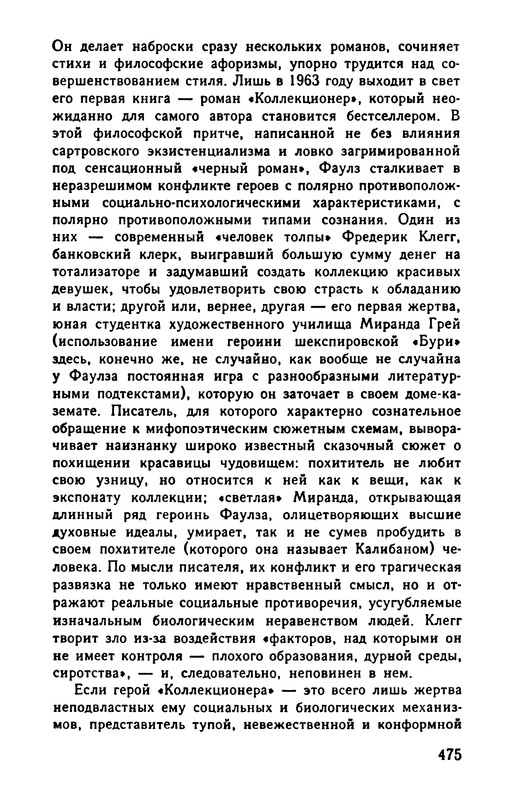 p0477 — Postimages