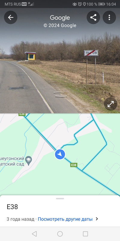 Screenshot 20240813 160411 com google android apps maps — Postimages