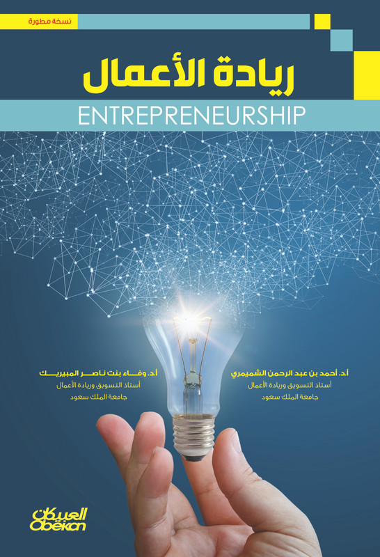 9786035092449 Front Cover — Postimages