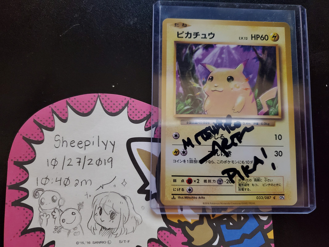 Signed ( Pikachu) — Postimages