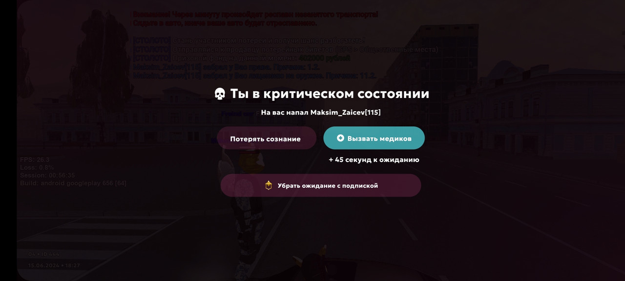 MATRESHKA 2024 06 15 20 27 25 — Postimages