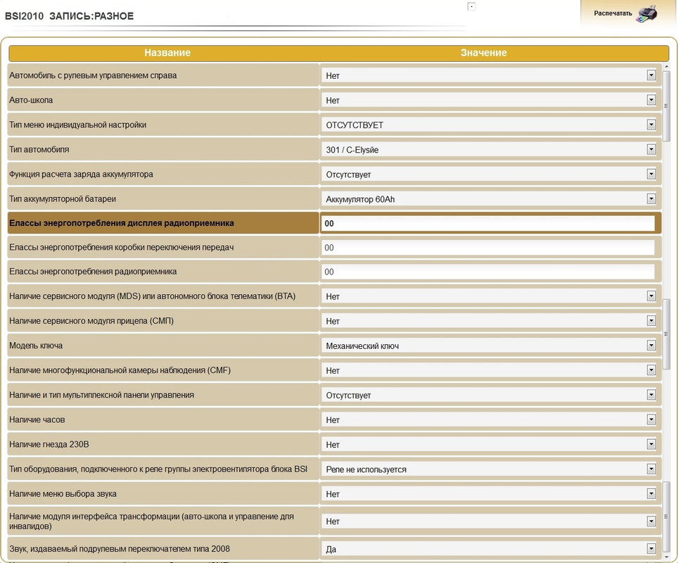 08 Разное — Postimages