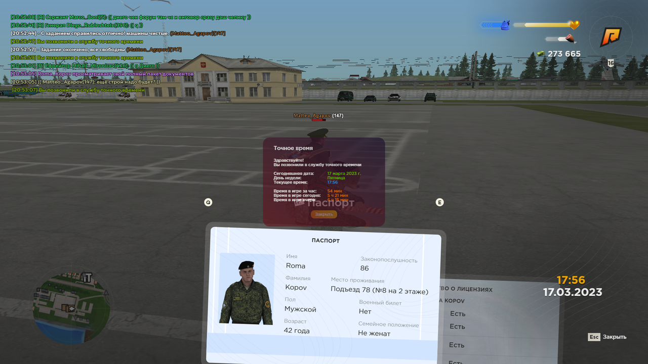 Снимок экрана (674) — Postimages