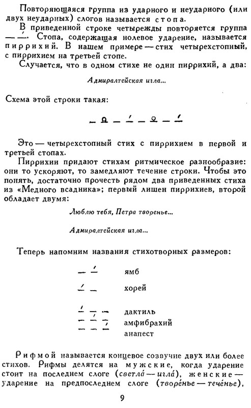 p0009 — Postimages