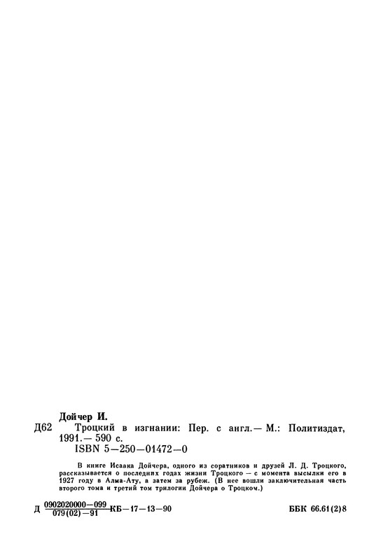 p0595 — Postimages