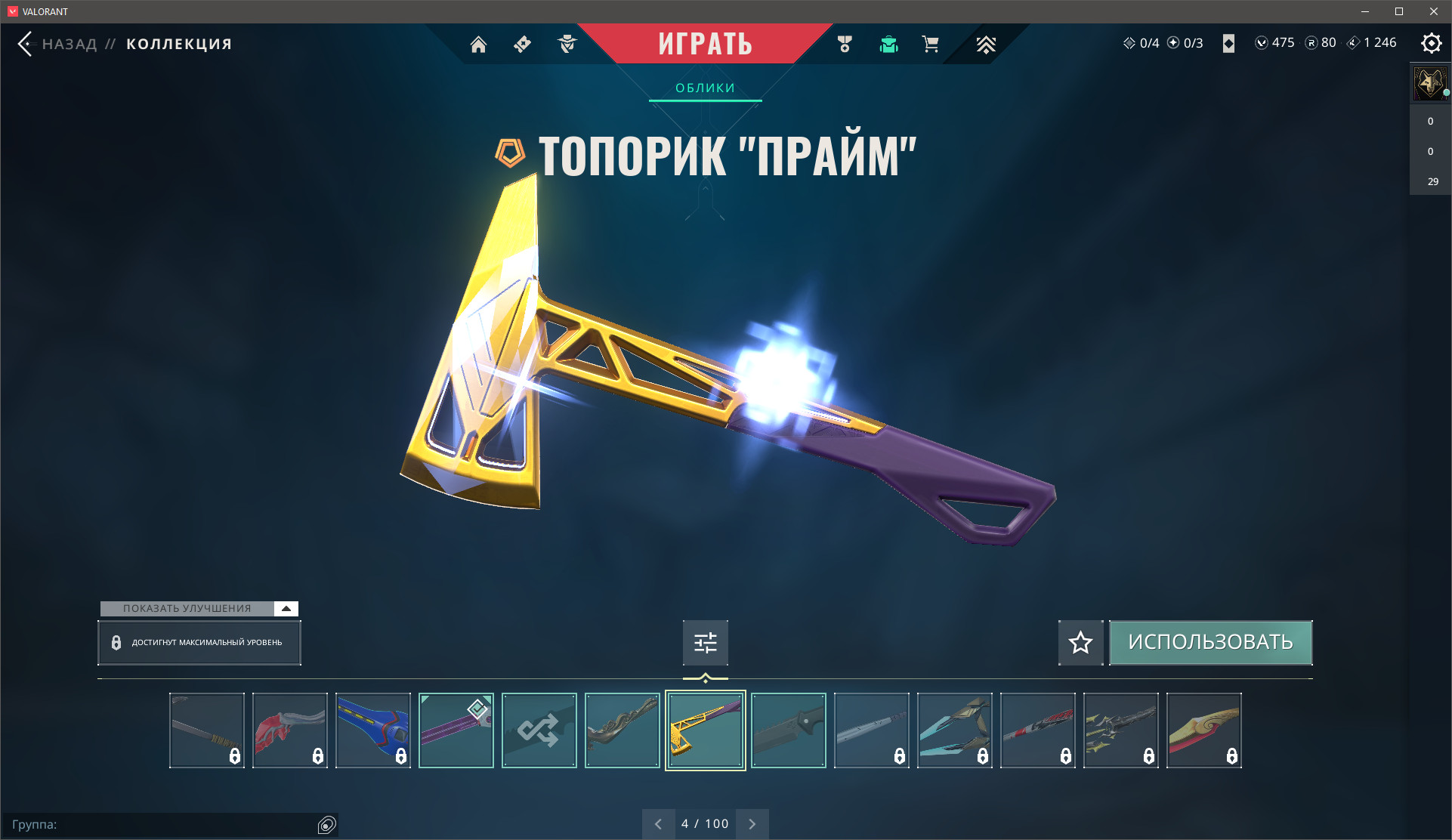 2023 12 17 020606 — Postimages