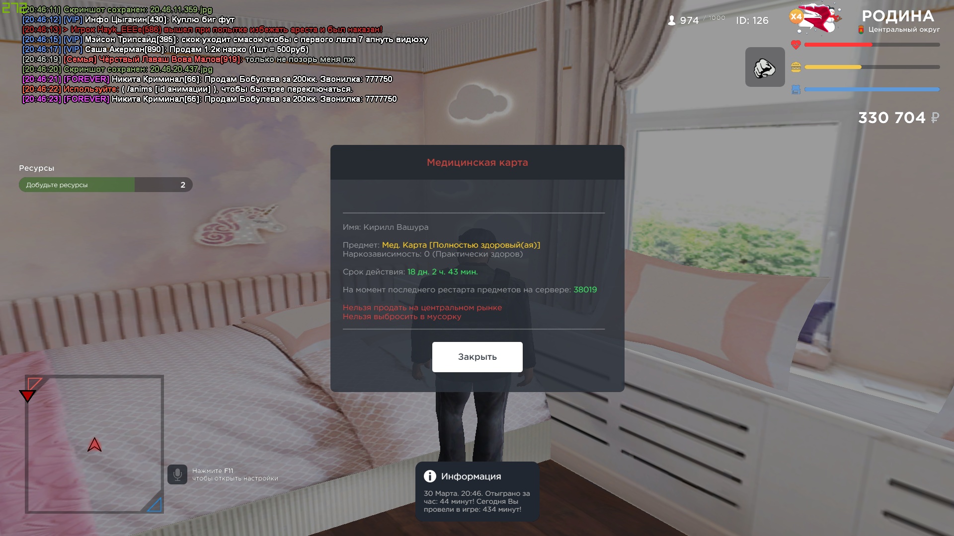 20 46 29 343 — Postimages