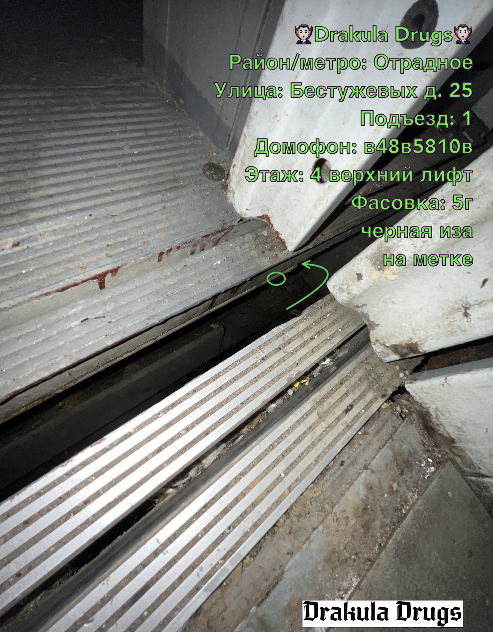 TC 03885 — Postimages