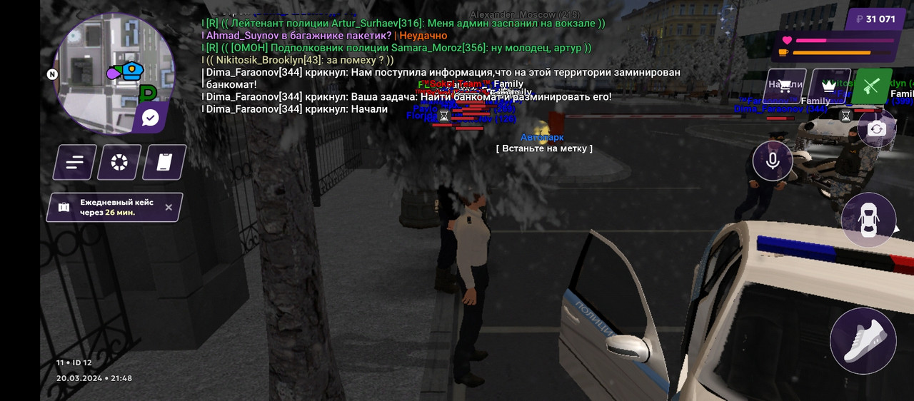 Screenshot 20240320 234841 — Postimages