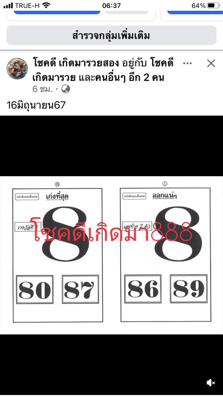 646 E8 B80 12 BF 43 D7 B92 A 686 A18 DAF522 — Postimages