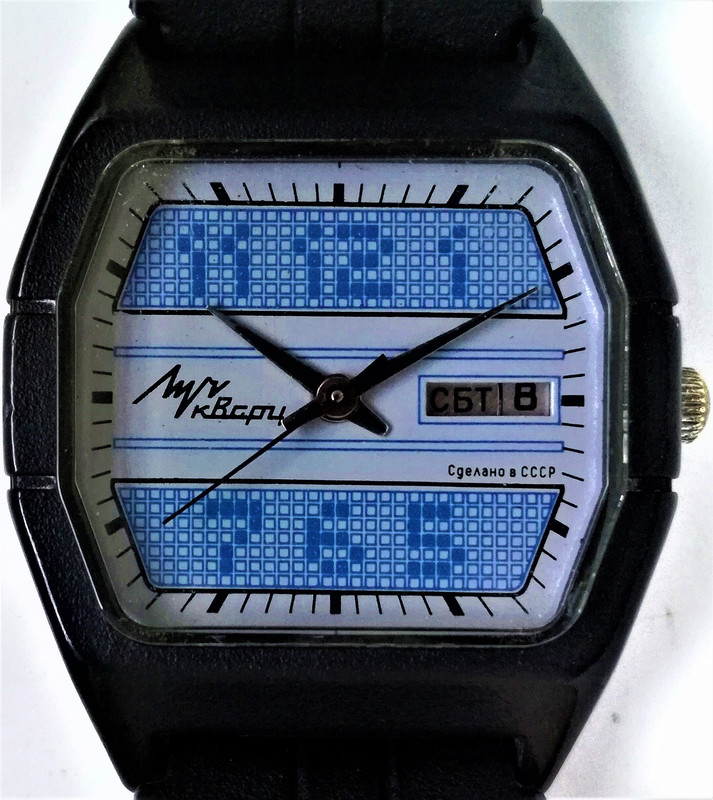 1740 1 Луч, 89887 7 99 0000, 2350, капак СССР 072, с батерия, — Postimages