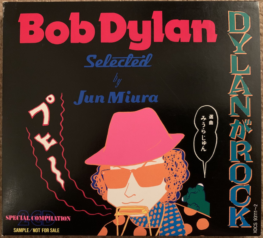 Bob Dylan - George Jackson single, availability on CD. | Steve Hoffman Music Forums