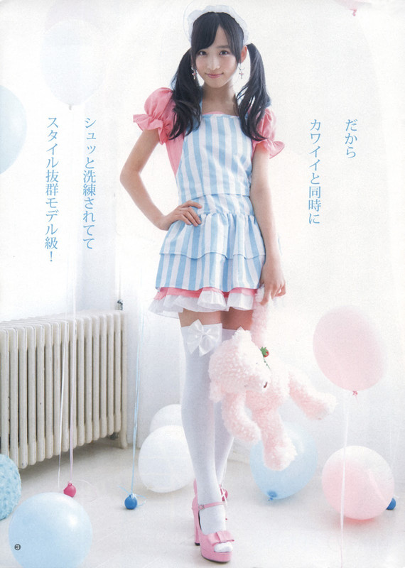 Oguri Yui 21 — Postimages