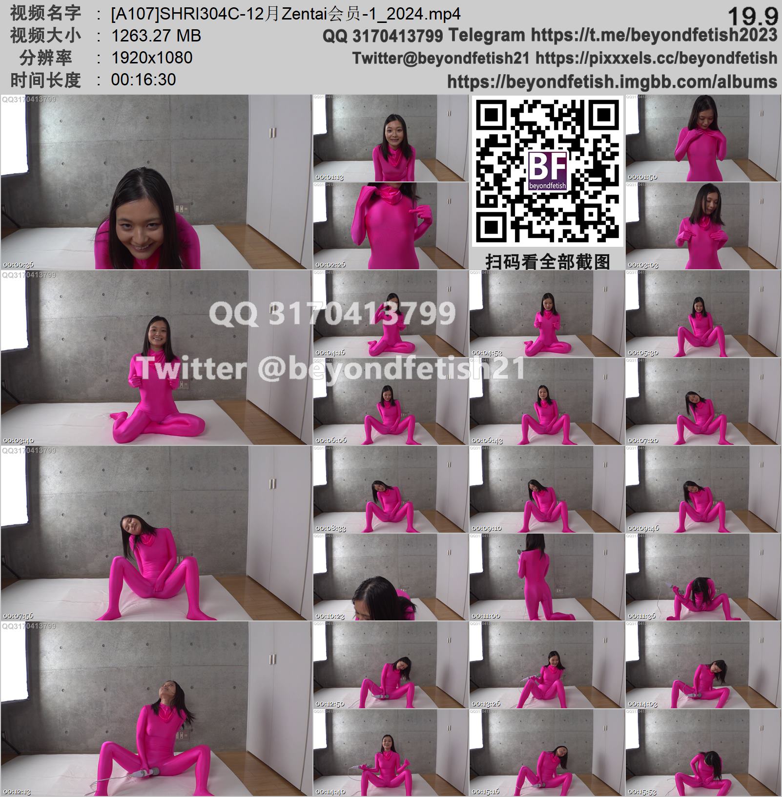 [ A107] SHRI304 C — Postimages