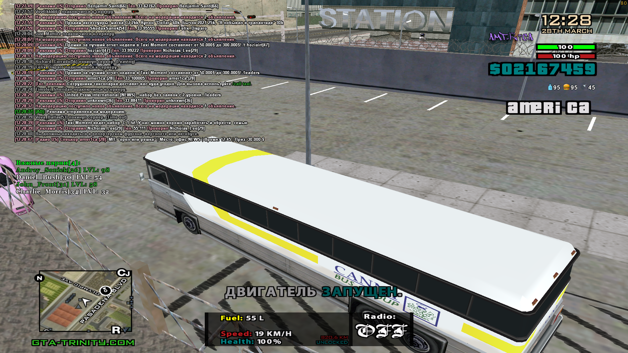 sa mp 205 — Postimages