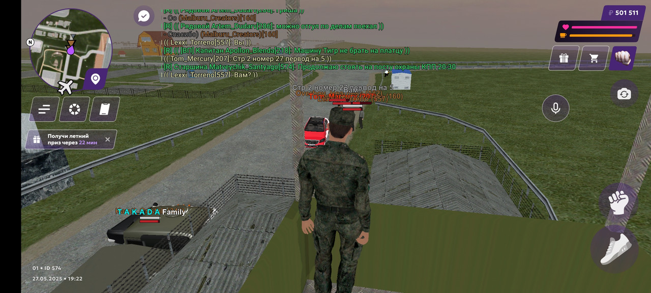 Screenshot 20250527 192223 com jekmant matrplauncher hw — Postimages