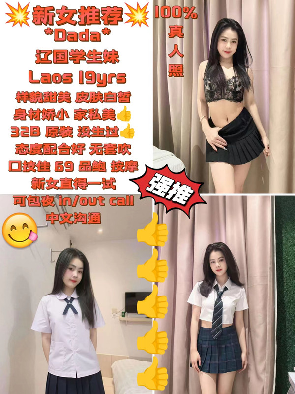 LLL区 250 — Postimages