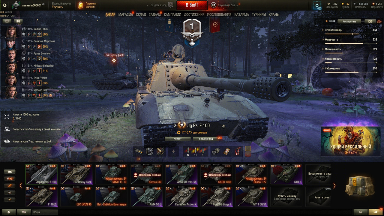 shot 014 — Postimages