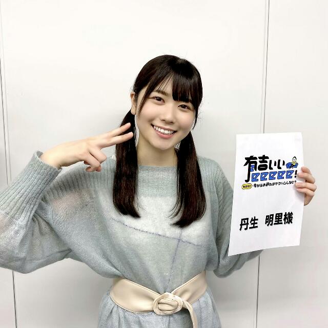 Nibu Akari (Nibuchan) / 2nd Generation | Page 5 | Stage48