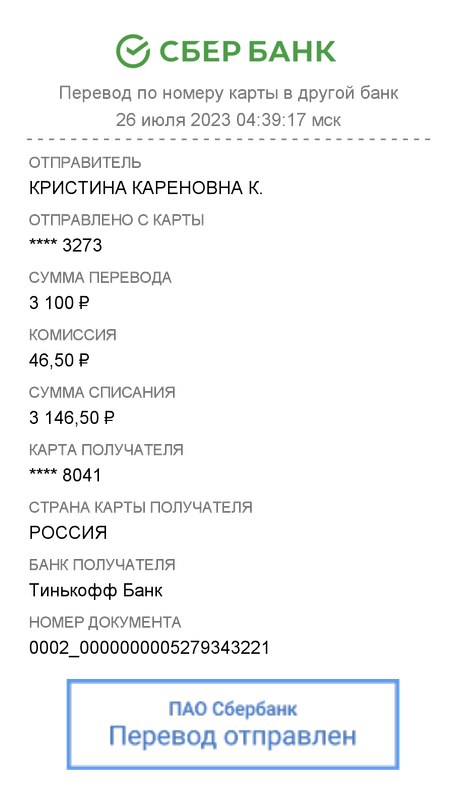 25 F29186 24 C7 45 E9 8 DF4 C5441 C12518 A — Postimages