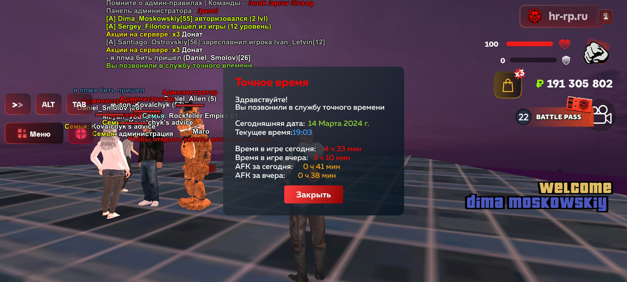 Screenshot 2024 03 14 19 02 57 437 com harsh game — Postimages