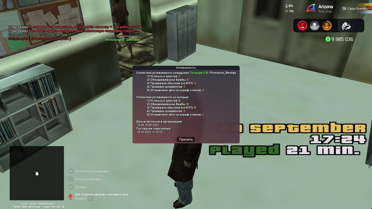 17 24 50 187 — Postimages