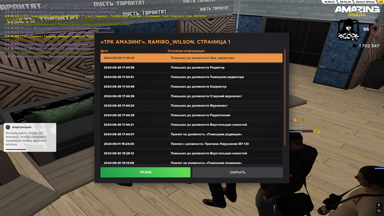 18 38 54 — Postimages