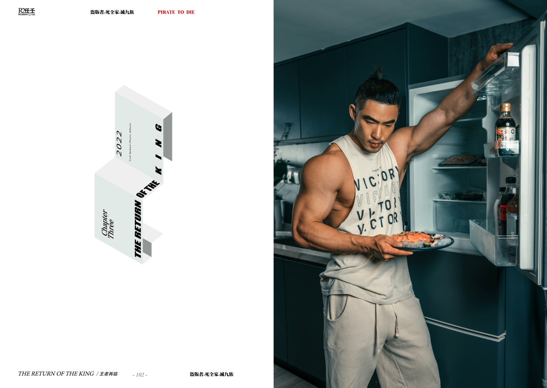 HORMONE 10 PART 01 050 — Postimages