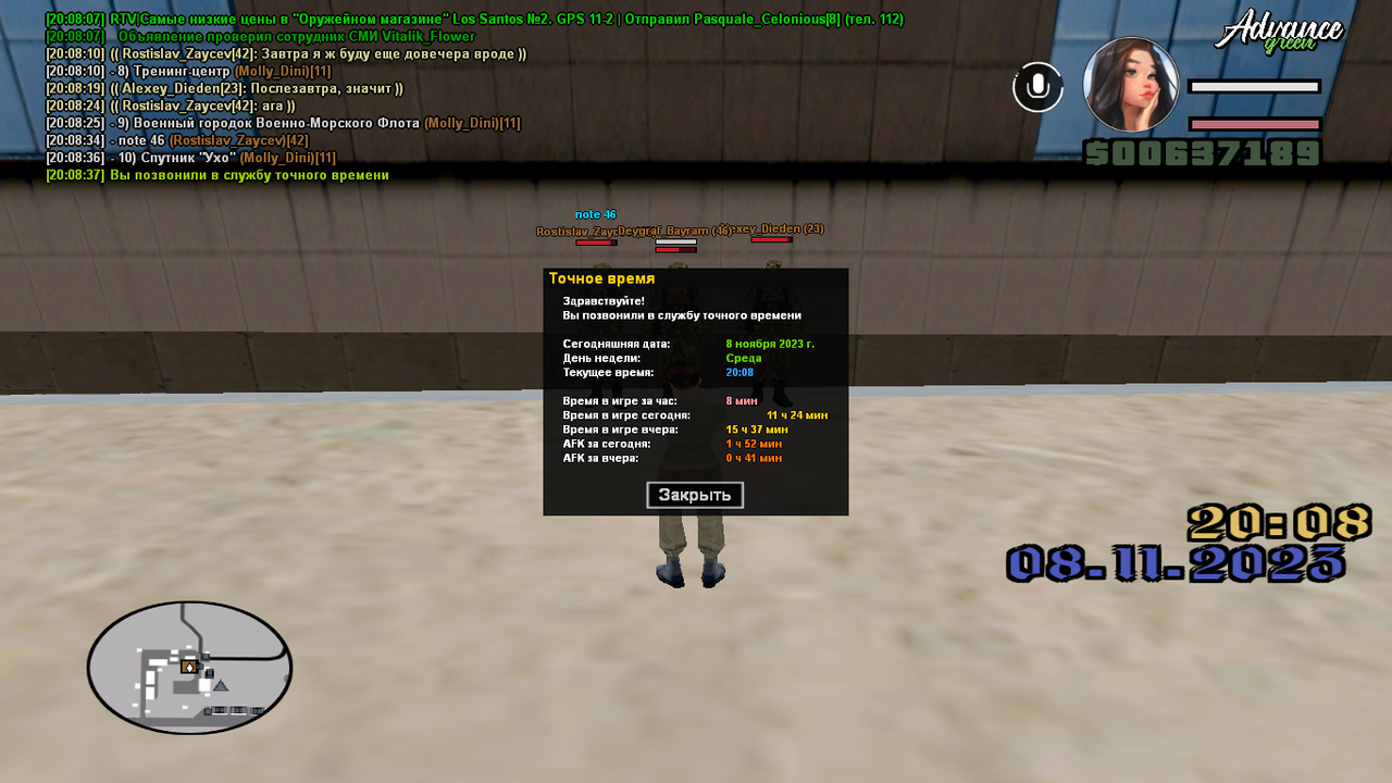 sa mp 837 — Postimages