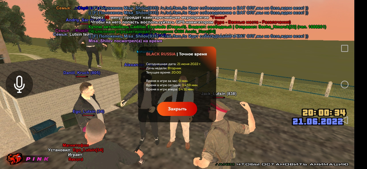 Screenshot 20220621 200036 blackrussia online — Postimages