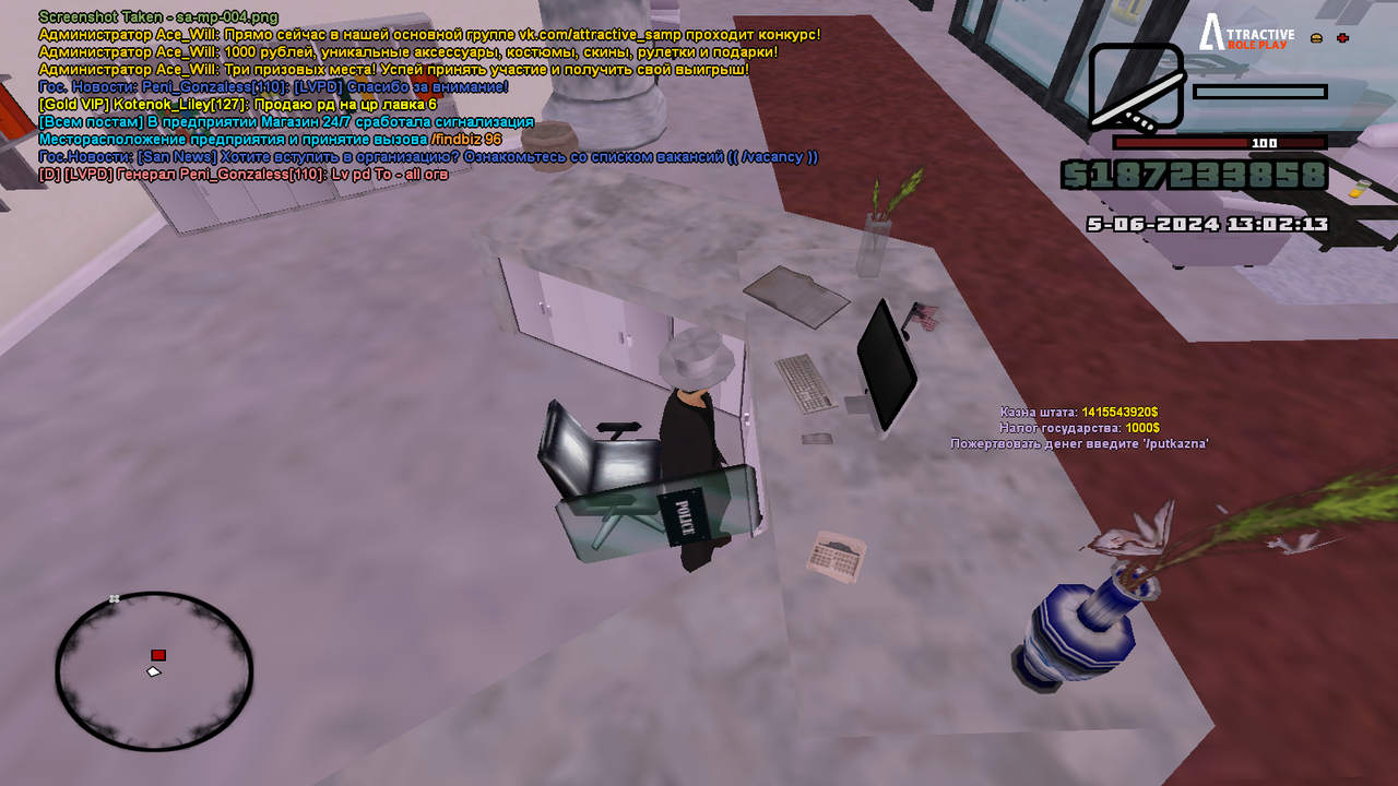 sa mp 005 — Postimages