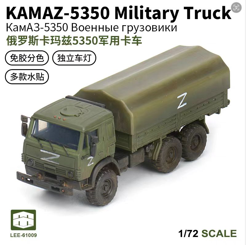 Kamaz trucks, like waiting for a bus - Missing-Lynx