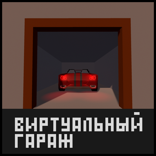 GSRP