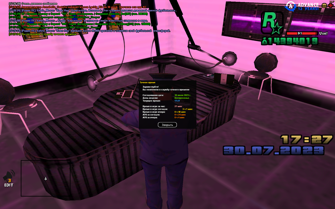 sa mp 035 — Postimages