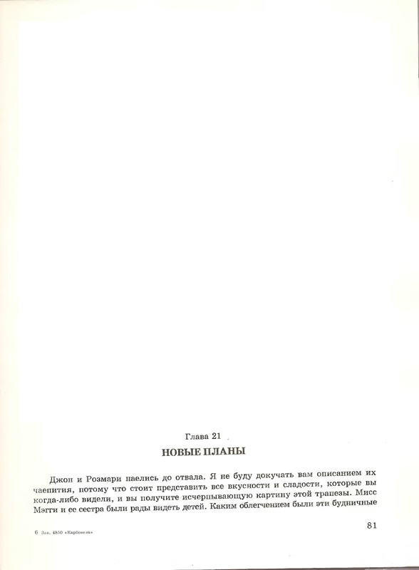 p0084 — Postimages